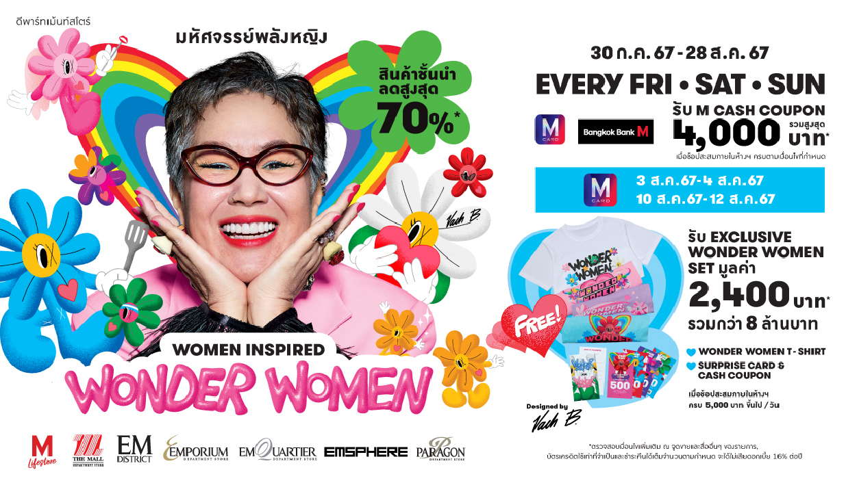 Promotion for M Card Member only / M Card