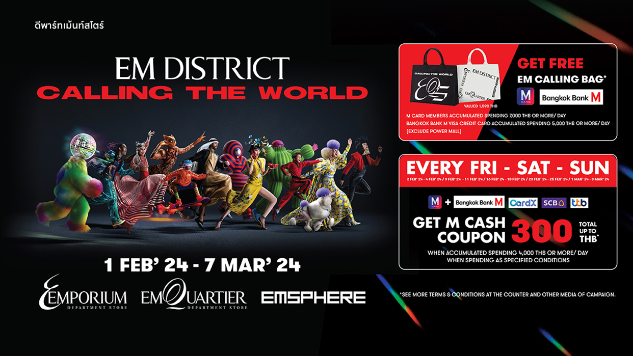 Promotion for M Card Member only / M Card