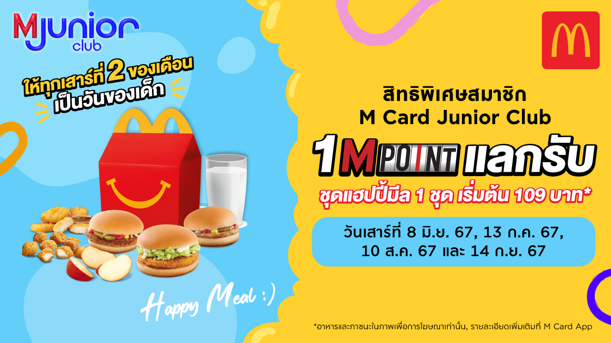 Promotion for M Card Member only / M Card