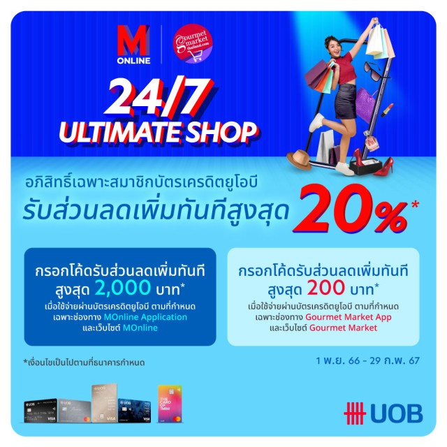 M Card for all lifestyles / M Card / M Card