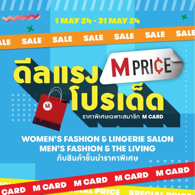 M Card for all lifestyles / M Card / M Card