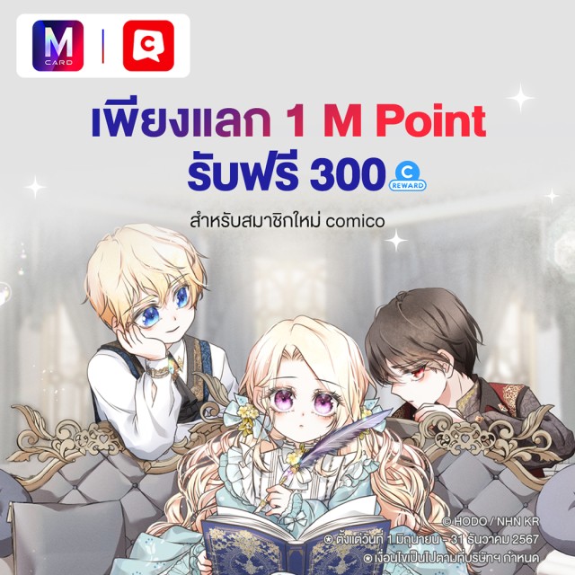 M Card for all lifestyles / M Card / M Card