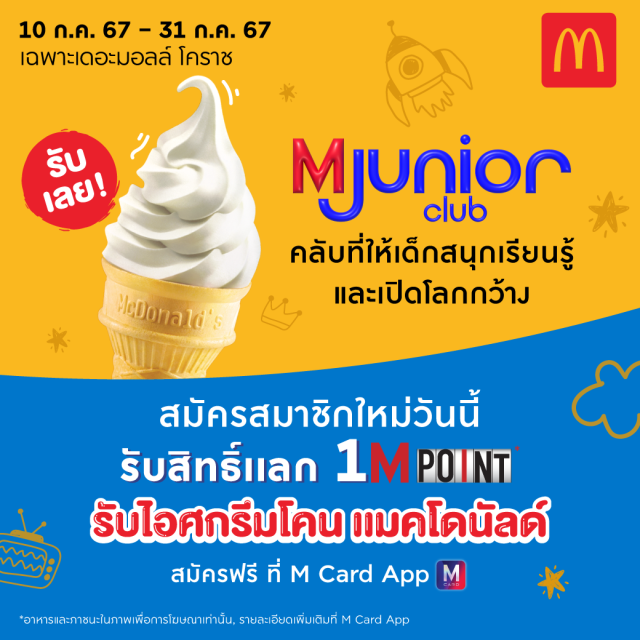 M Card for all lifestyles / M Card / M Card