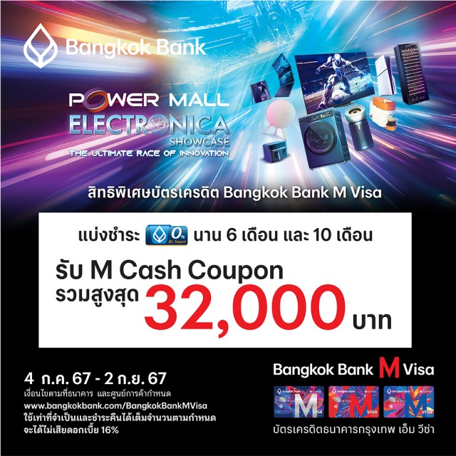 M Card for all lifestyles / M Card / M Card