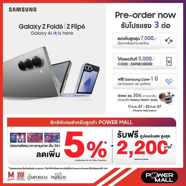 M Card for all lifestyles / M Card / M Card