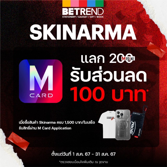 M Card for all lifestyles / M Card / M Card