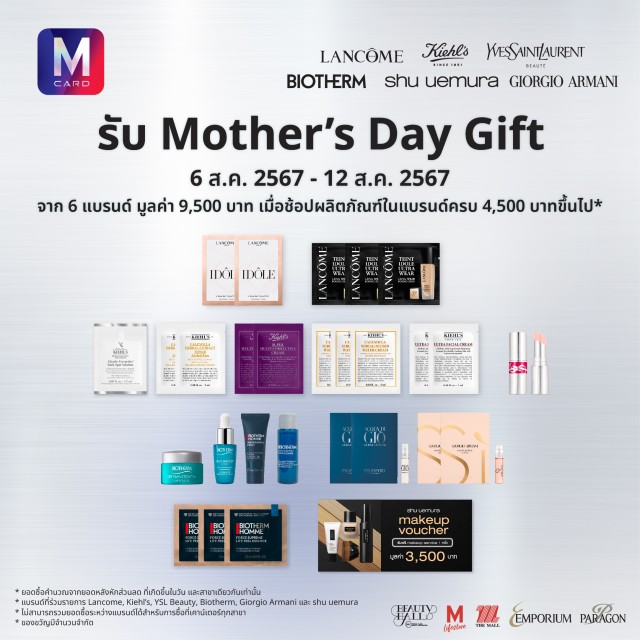 M Card for all lifestyles / M Card / M Card