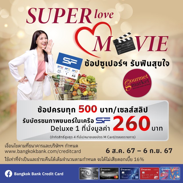 M Card for all lifestyles / M Card / M Card