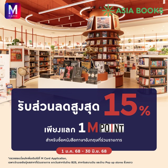 M Card for all lifestyles / M Card / M Card