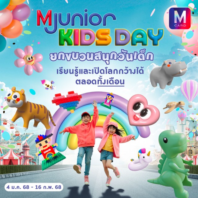 M Card for all lifestyles / M Card / M Card