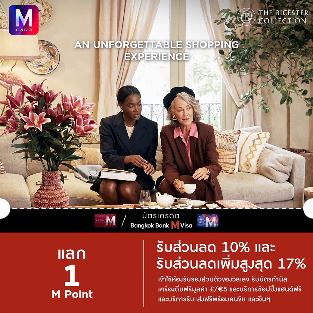 Scarlet M Card and Bangkok Bank M Visa Legend Redeem 1 M Point for ...