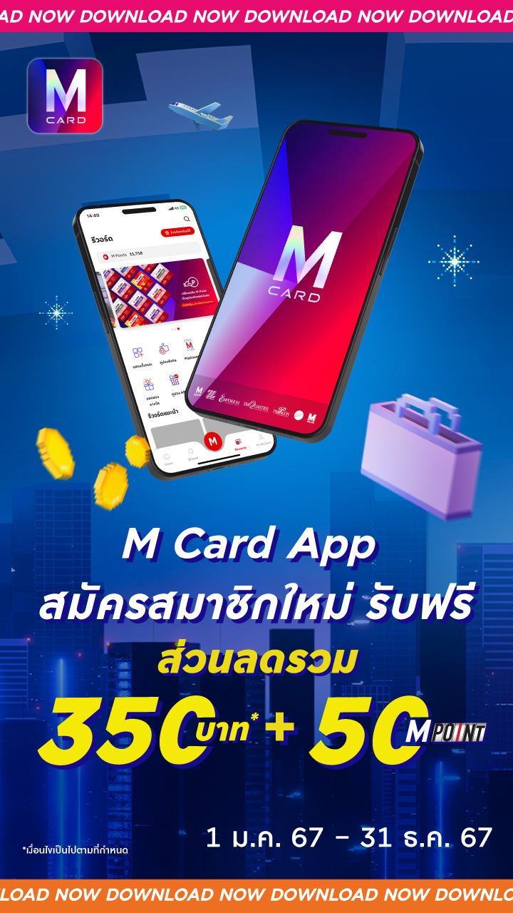 RedirectApp / M Card