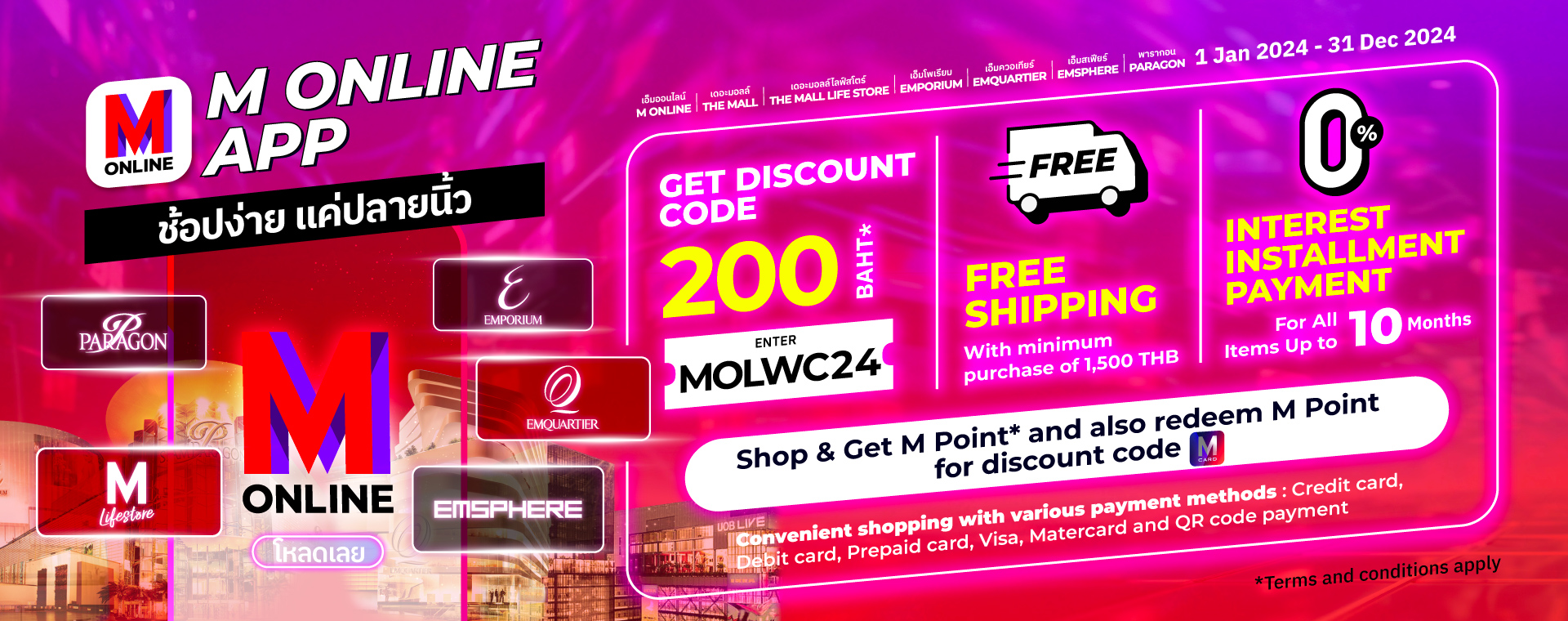 M Card for all lifestyles / M Card / M Card