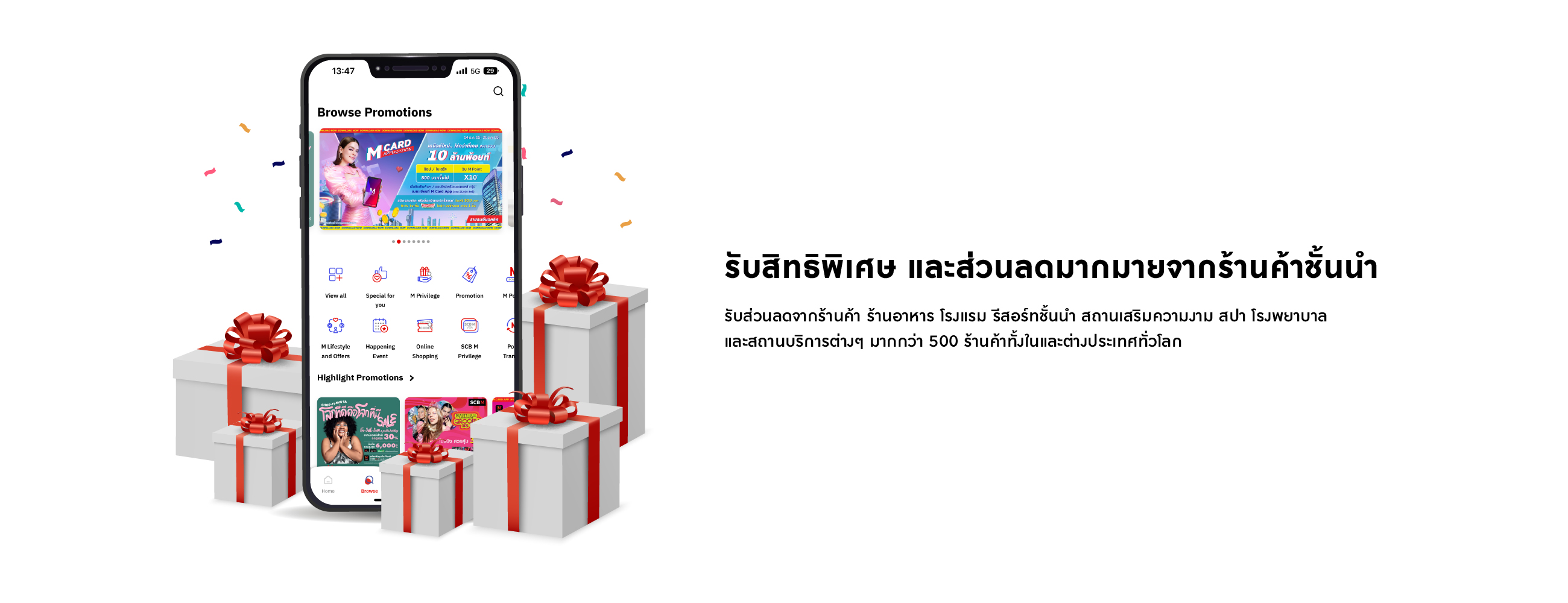 เกี่ยวกับ M Card / M Card